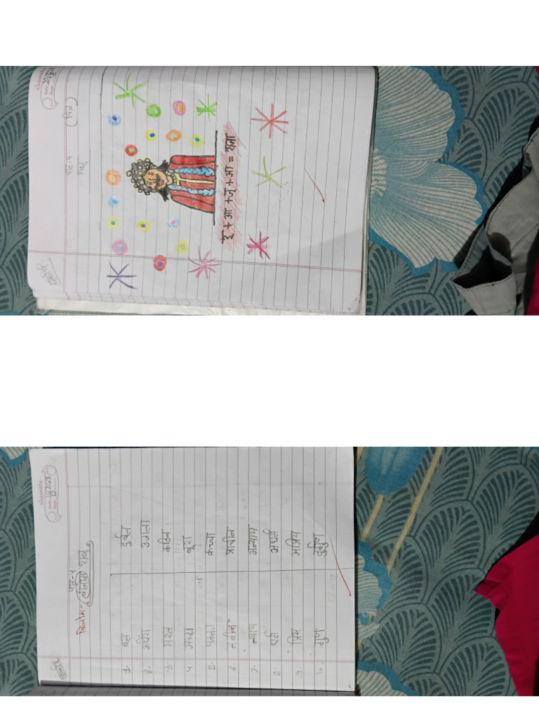 Image To PDF 20250717 17.20.43 | PDF