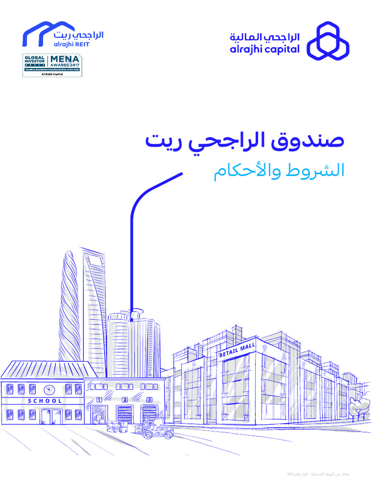 1121 TermsConditions2 | PDF