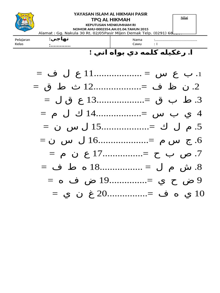 Soal Tahaji Cawu 1 - .2025 - 1446-1447 | PDF