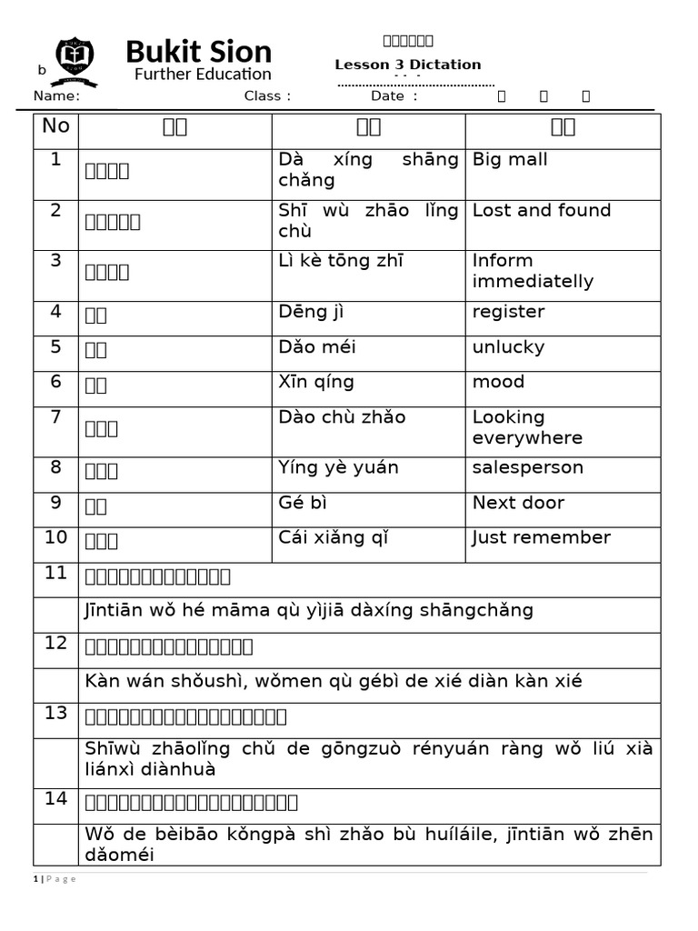 Vocabulary for Shopping Scenarios | PDF