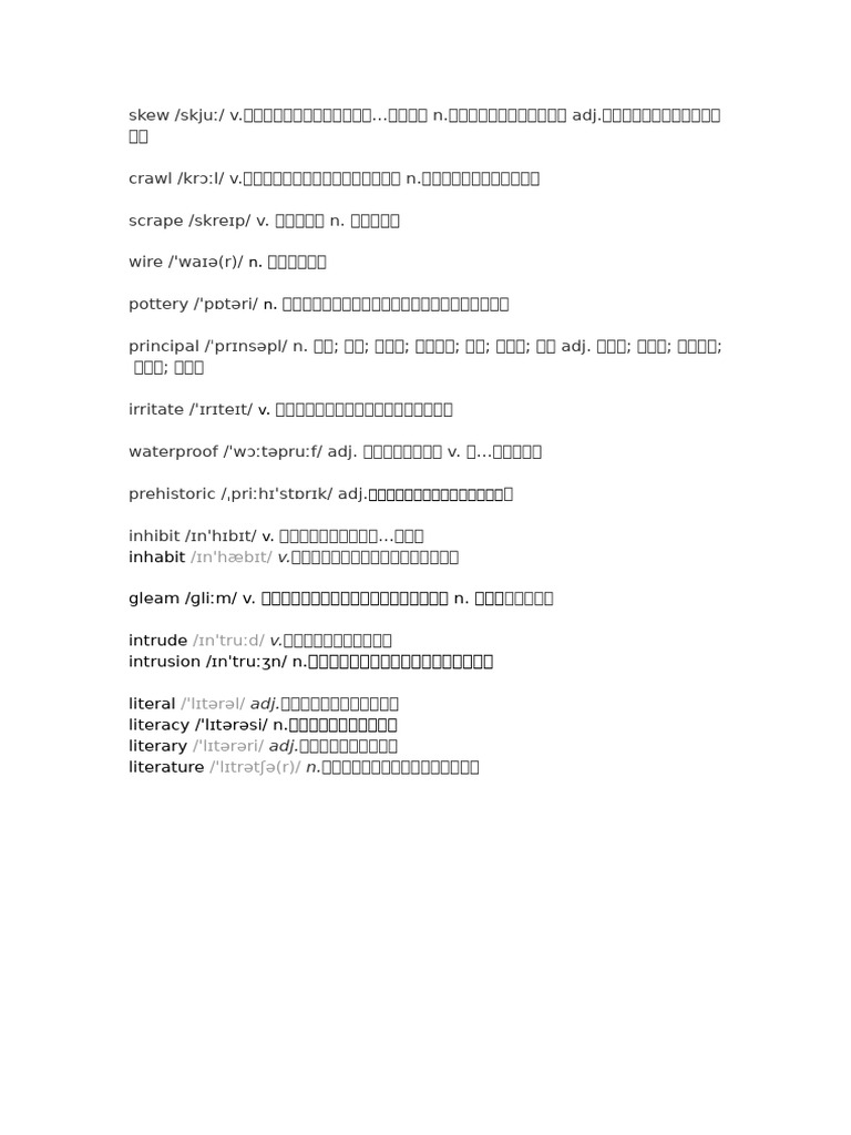 Skew | PDF