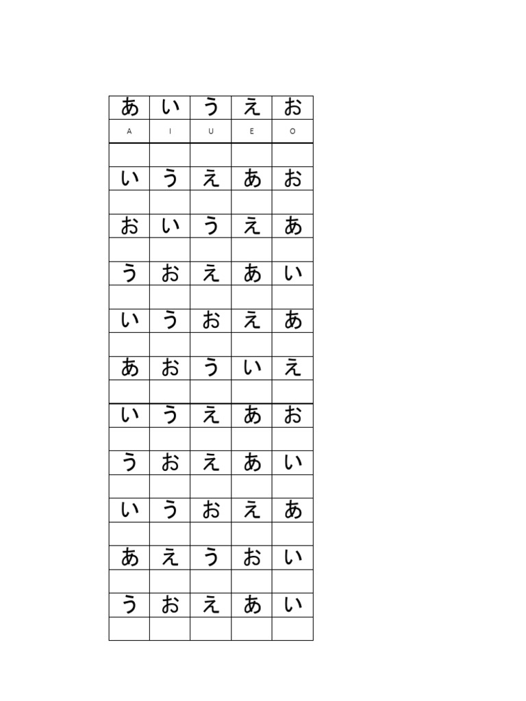 Hiragana Latihan | PDF