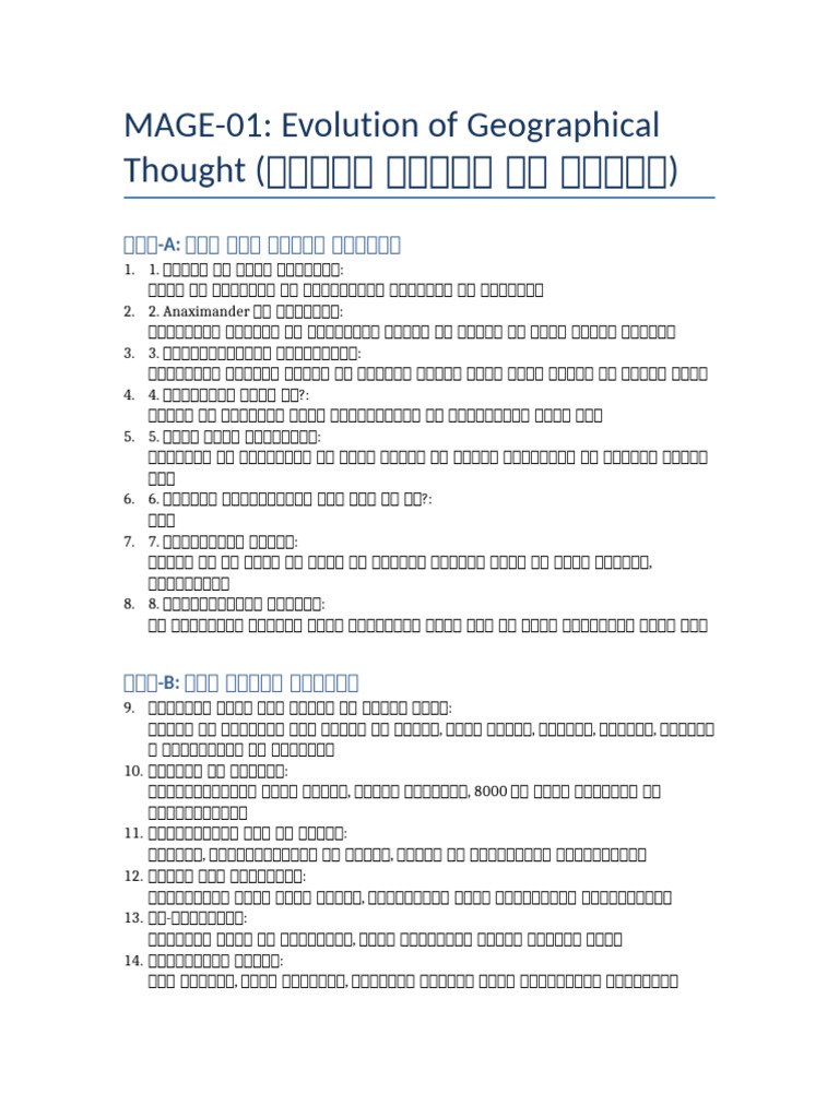 MAGE-01 Geography Answers | PDF