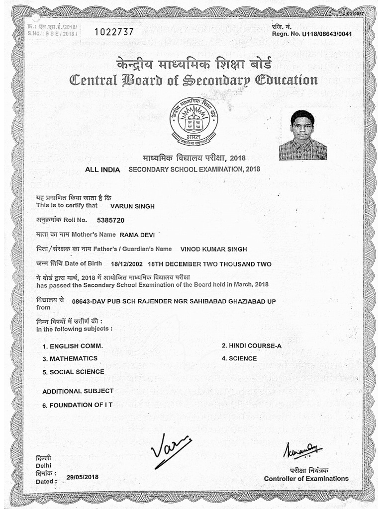 Signed 10th Passing Certificate. | PDF