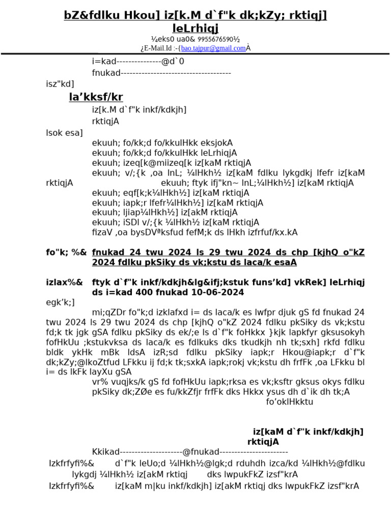 Adam Gondvi Poet | PDF