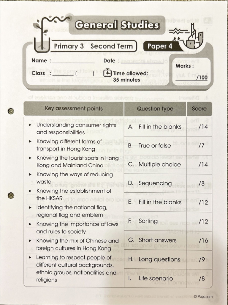 Second Term Paper 4 | PDF