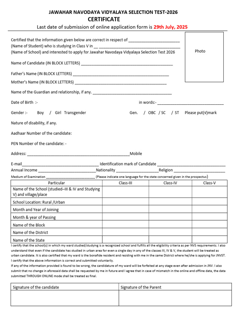 JNV Selection Test 2026 Application Form | PDF | Gender | Gender Studies