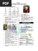 Vmou Assignment Front Page | PDF