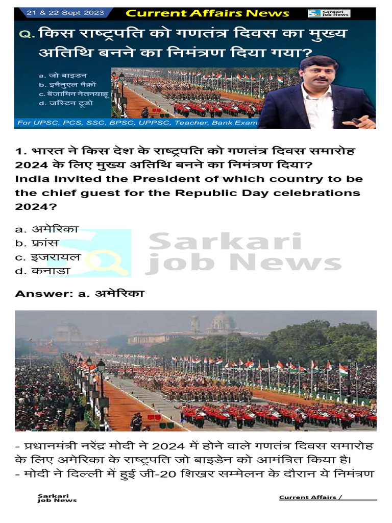 21 & 22 September 2023 Current Affairs Hindi | PDF