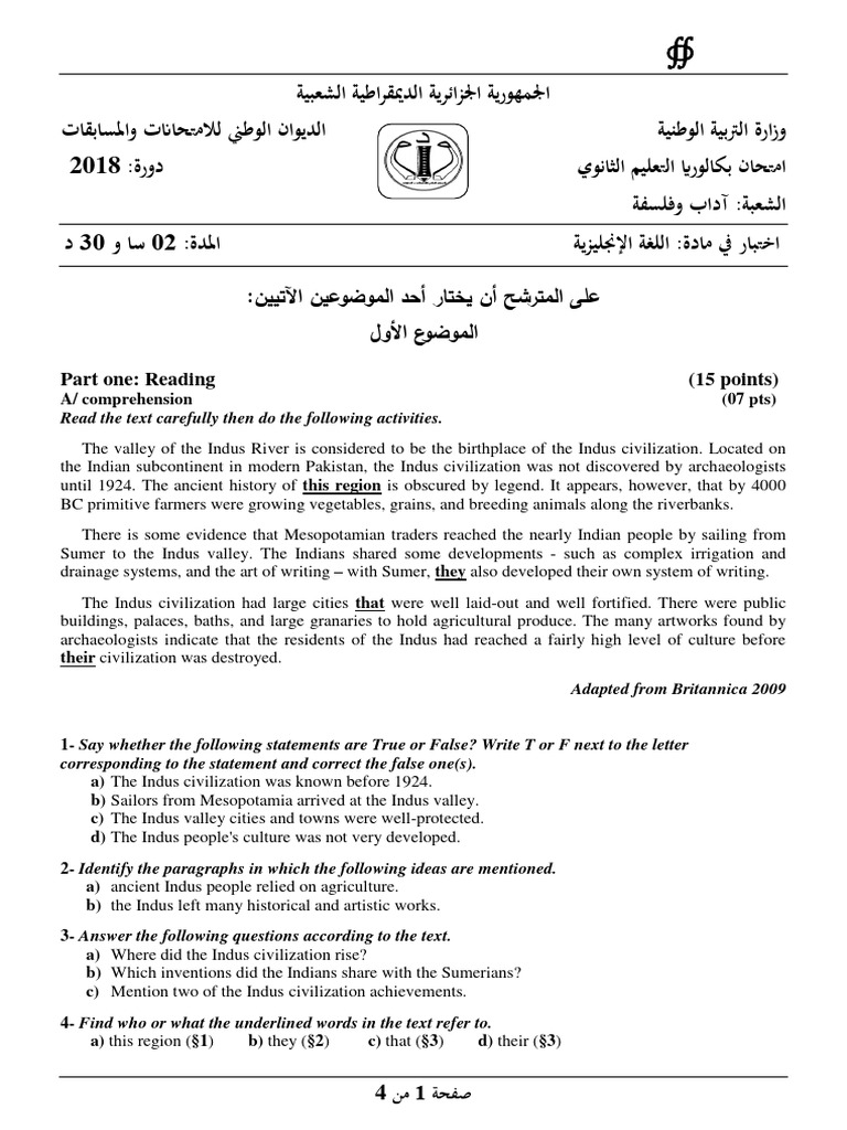 Dzexams Bac Anglais 1277971 | PDF | Mesopotamia | Sumer