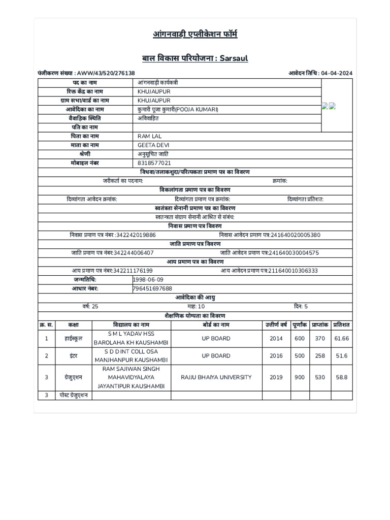 Registration - Anganwadi Recruitment 2024, Lucknow, India | PDF