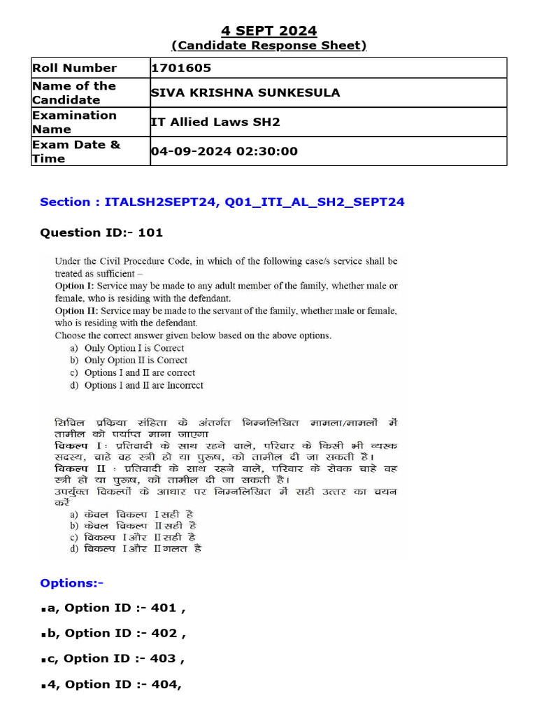 IT Allied Laws Exam Response Sheet | PDF