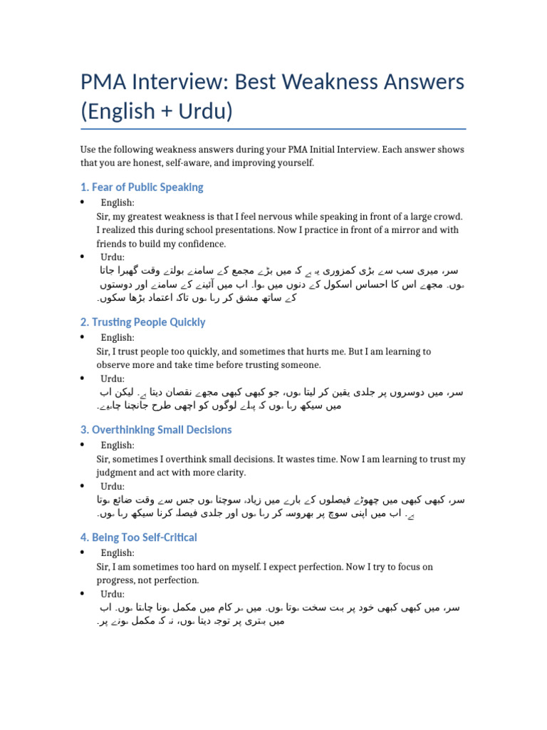 PMA Interview Weakness Answers English Urdu | PDF