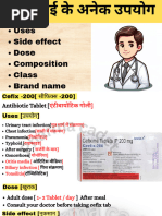 Dpco 2025 List | PDF