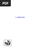 Equipment Numeral Calculator For A Ship | PDF | Shipping | Shipbuilding