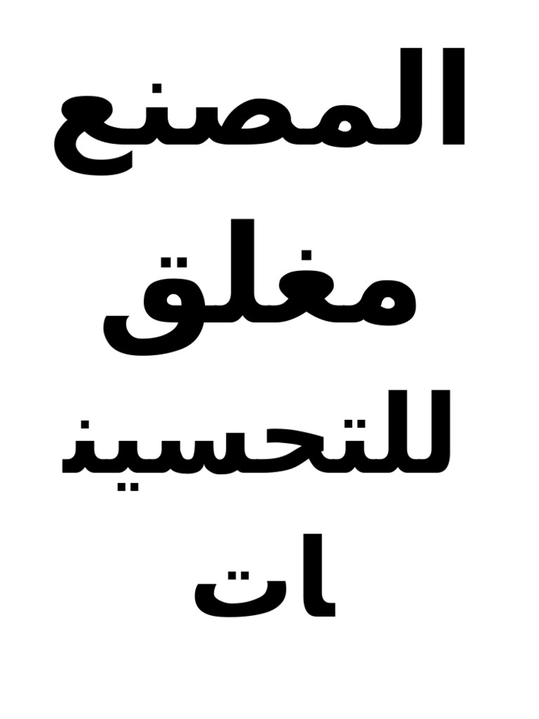New Rich Text Document | PDF