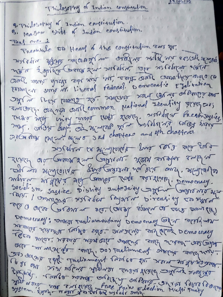 Philosophy of The Indian Constitution | PDF