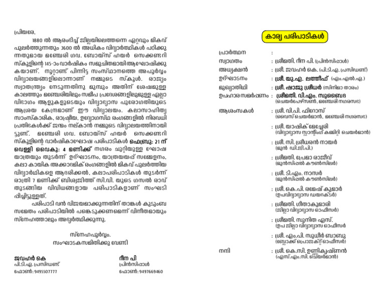 School Anniversary Programme Notice | PDF