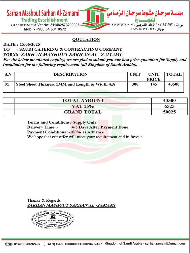 Qout#3.00p Sheets For Fence | PDF