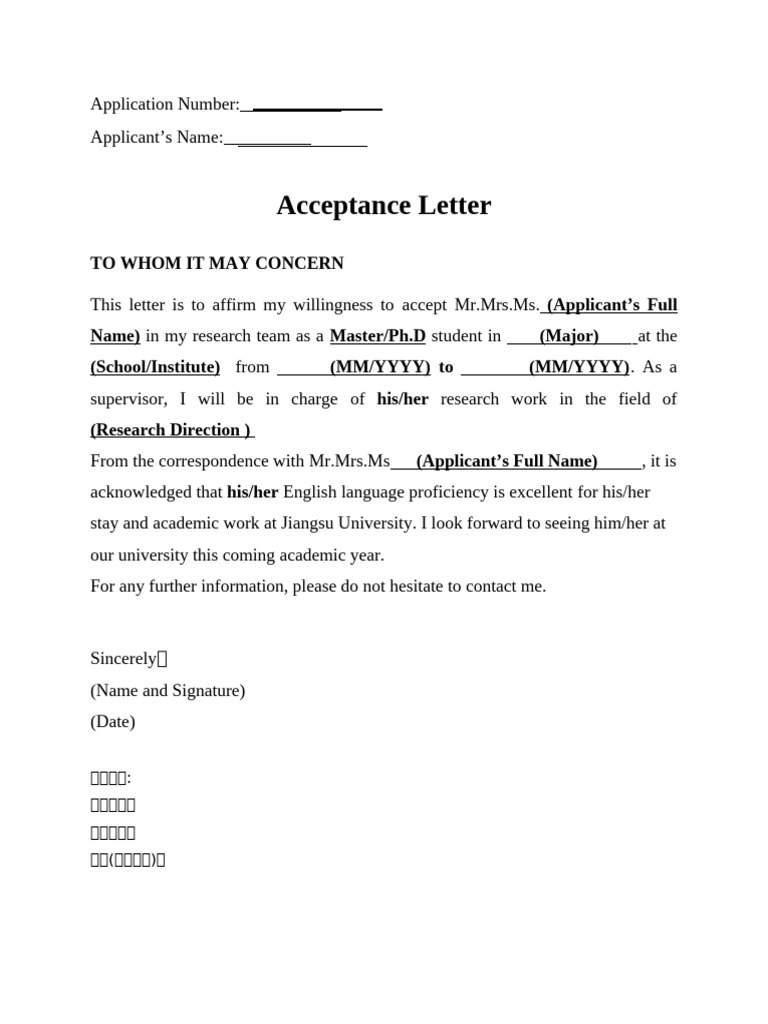 Jiangsu University Acceptance Letter Format | PDF