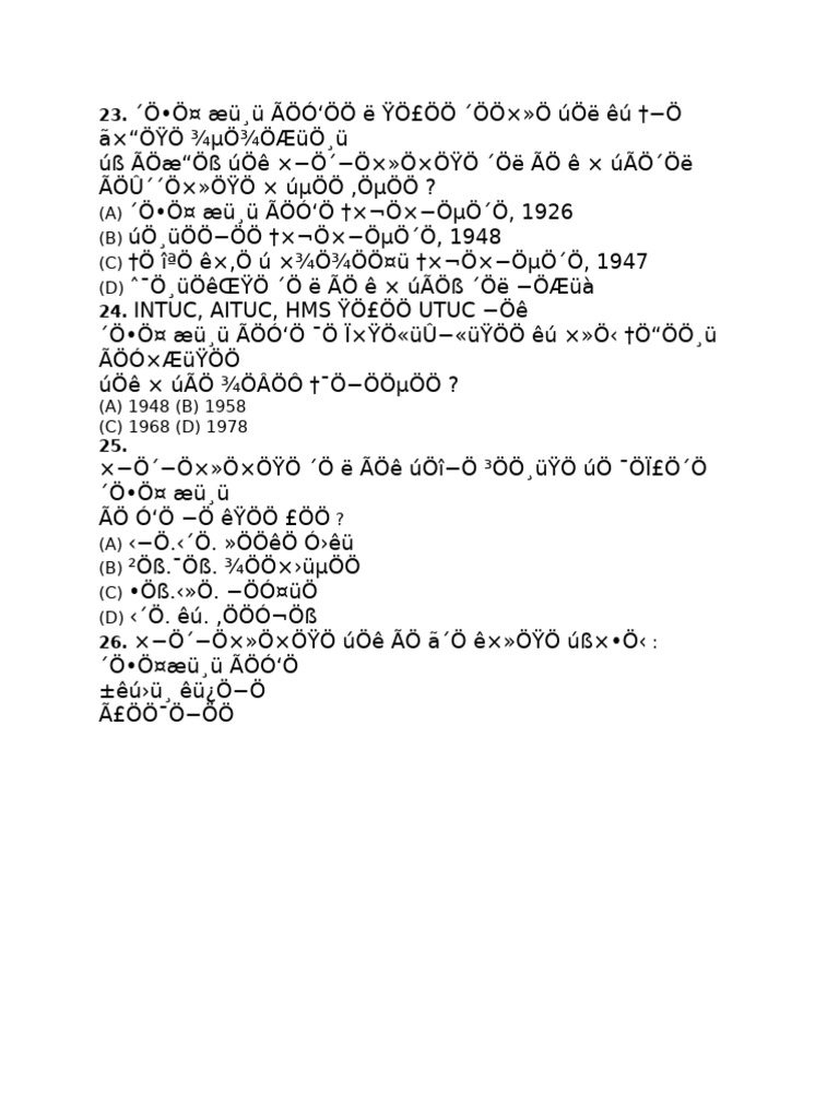 Ambassdor | PDF