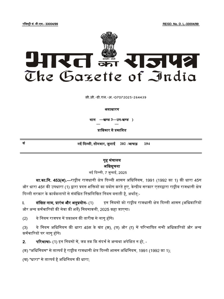 रजजस्ट्री सं. डी.एल.-33004/99 REGD. No. D. L.-33004/99: Extraordinary II 3 (i) PART II-Section 3 ...