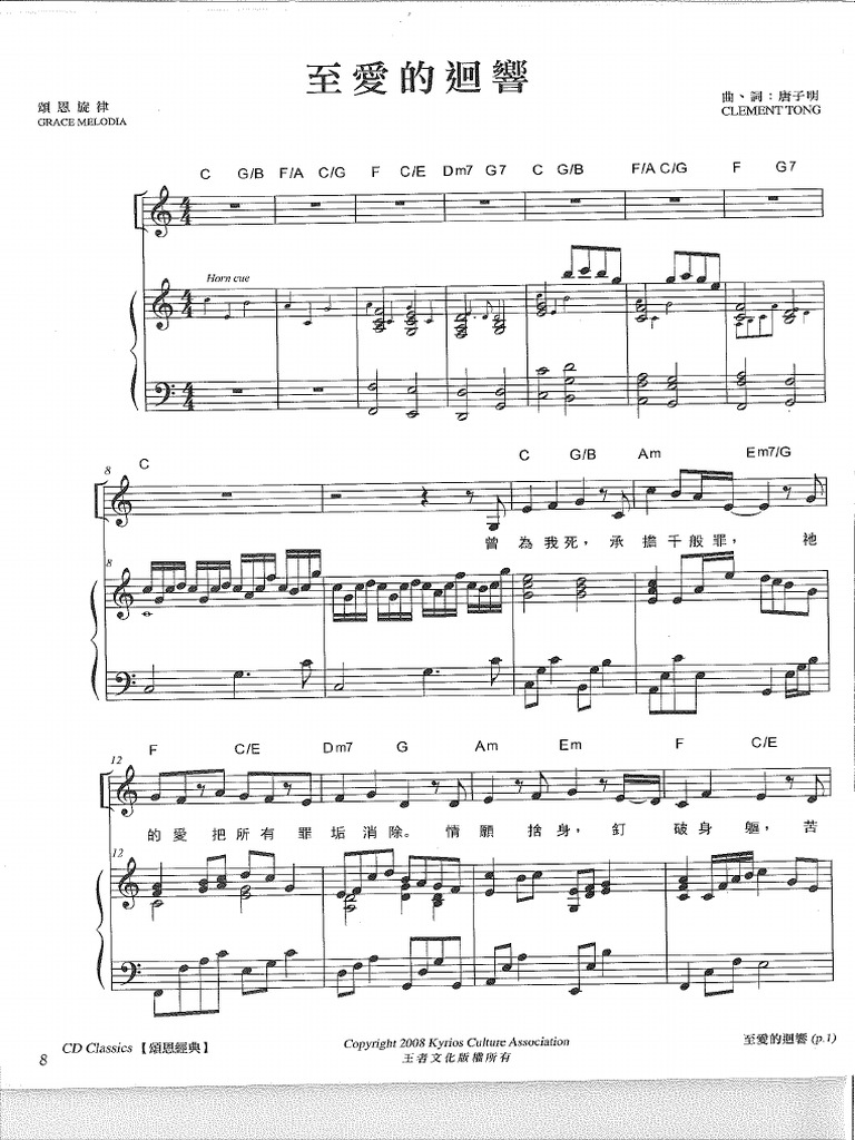 500 至愛的迴響ori | PDF