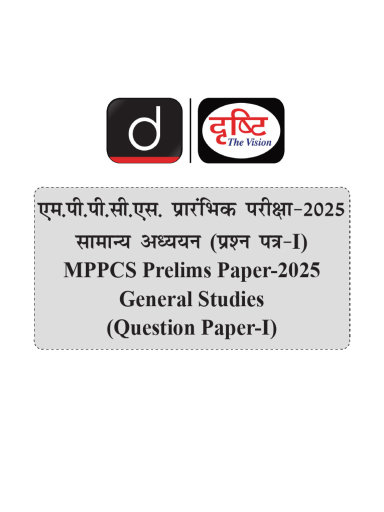 MPPSC Prelims 2025 Question Paper PDF | PDF