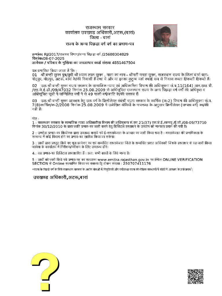 Banti cAST SUMAn | PDF