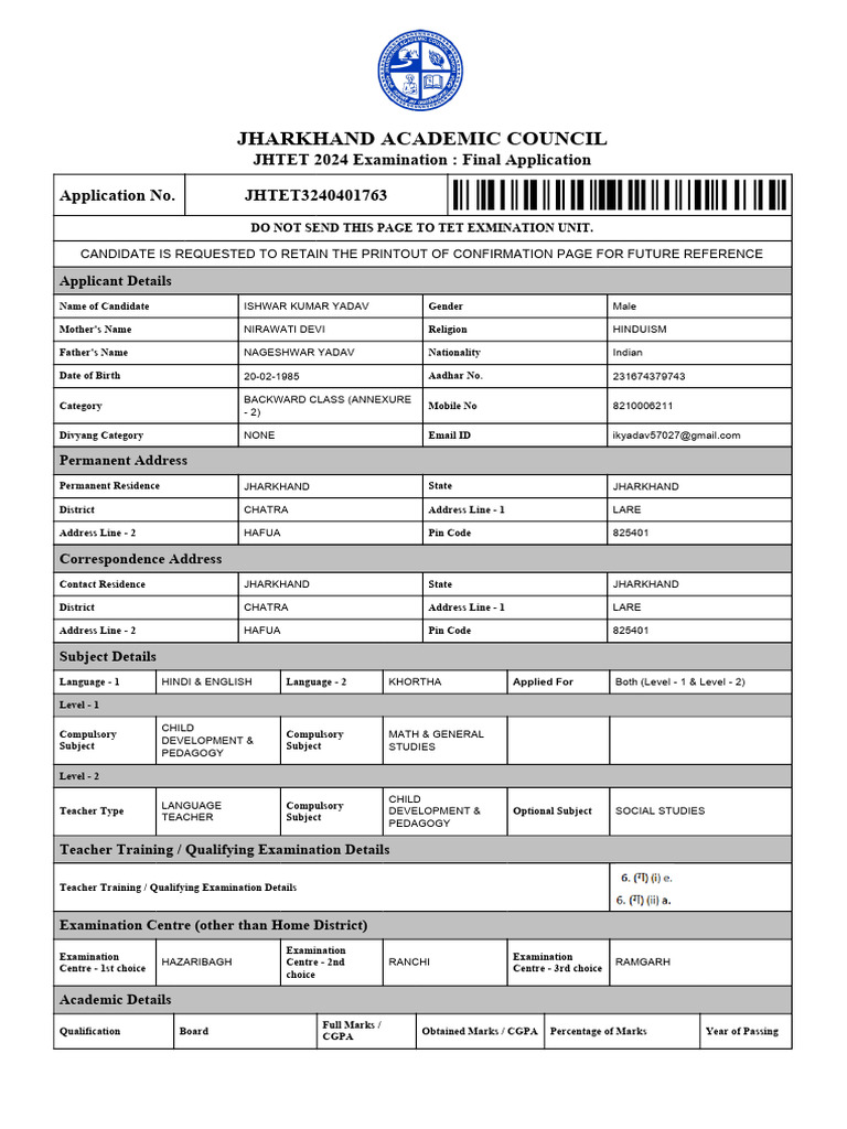 Ishwar Ji Application Form PDF - 1723452042 | PDF