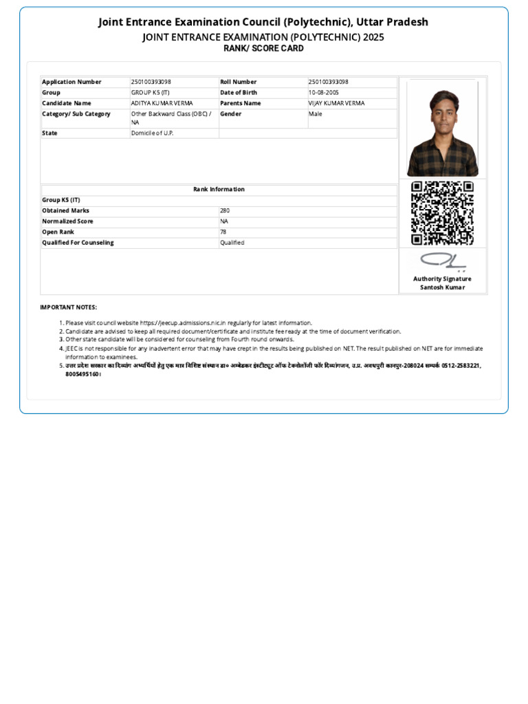 JEECUP 2025 Score Card Details | PDF