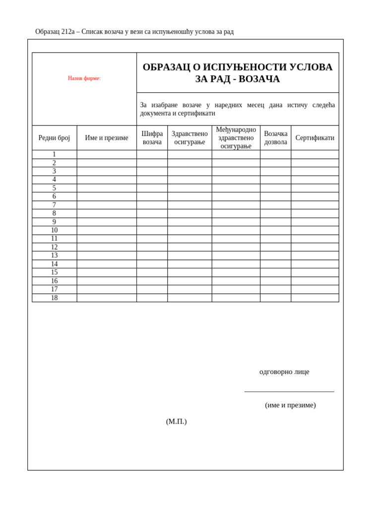 Obrazac 212a - Obrazac o Ispunjenosti Uslova Za Rad Vozaca | PDF