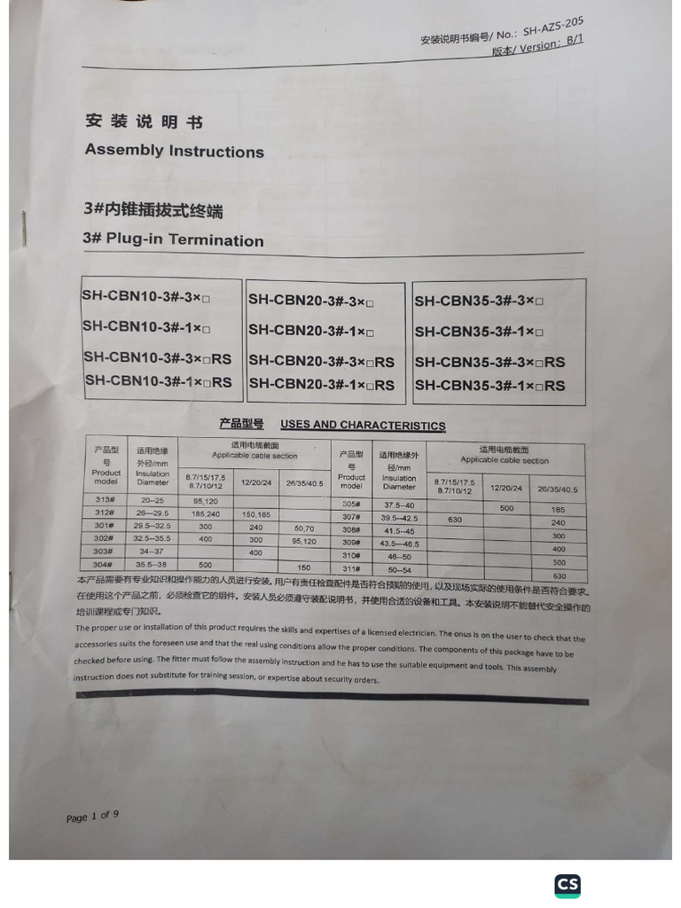 Termination For GIS-3 | PDF