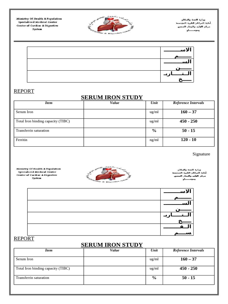 Serum Iron Study Report | PDF