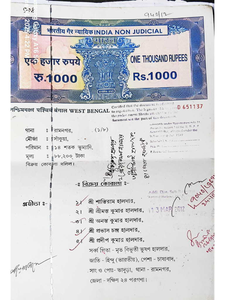 Srimanta Haldar Deed | PDF