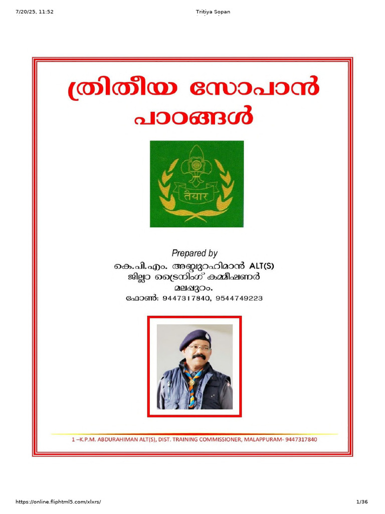 Tritiya Sopan Padangal Overview | PDF