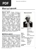 Class 2 Assignment 2 DAV | PDF