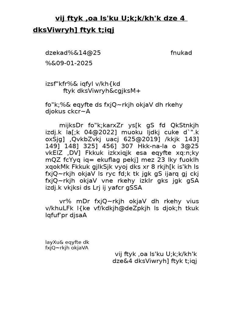 SP Letter | PDF