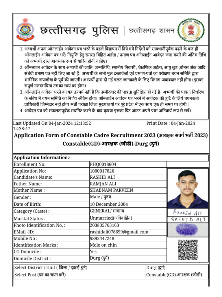 CG Police Application Form 2024 | PDF