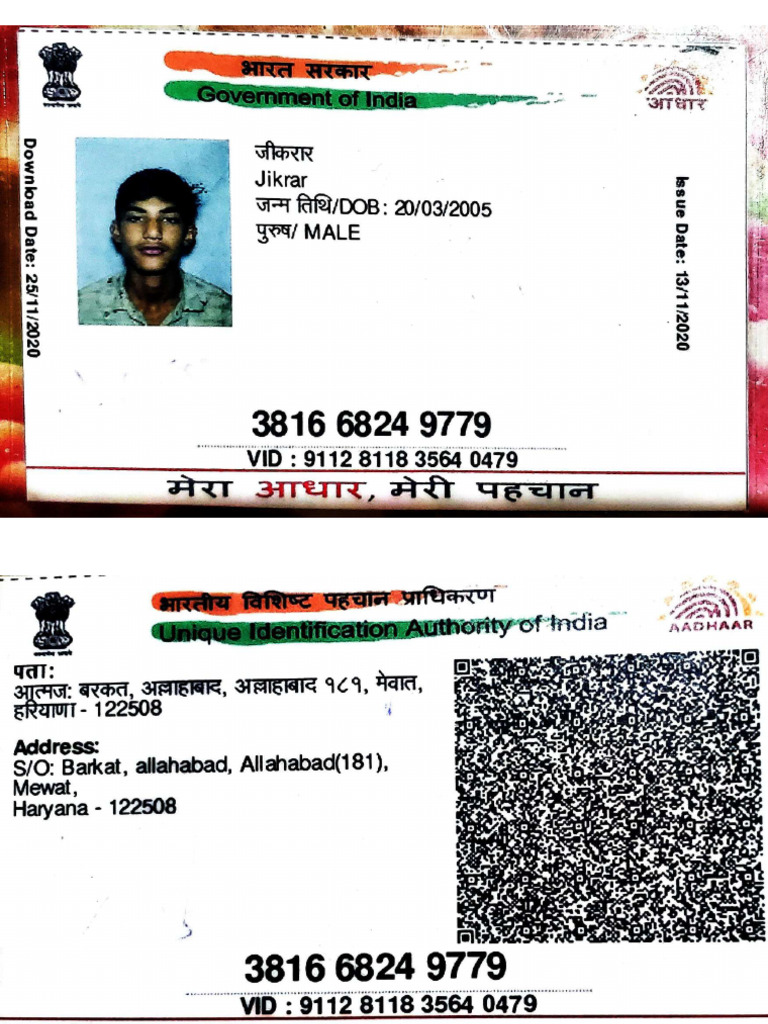 Jikrar AADHAR Compressed | PDF