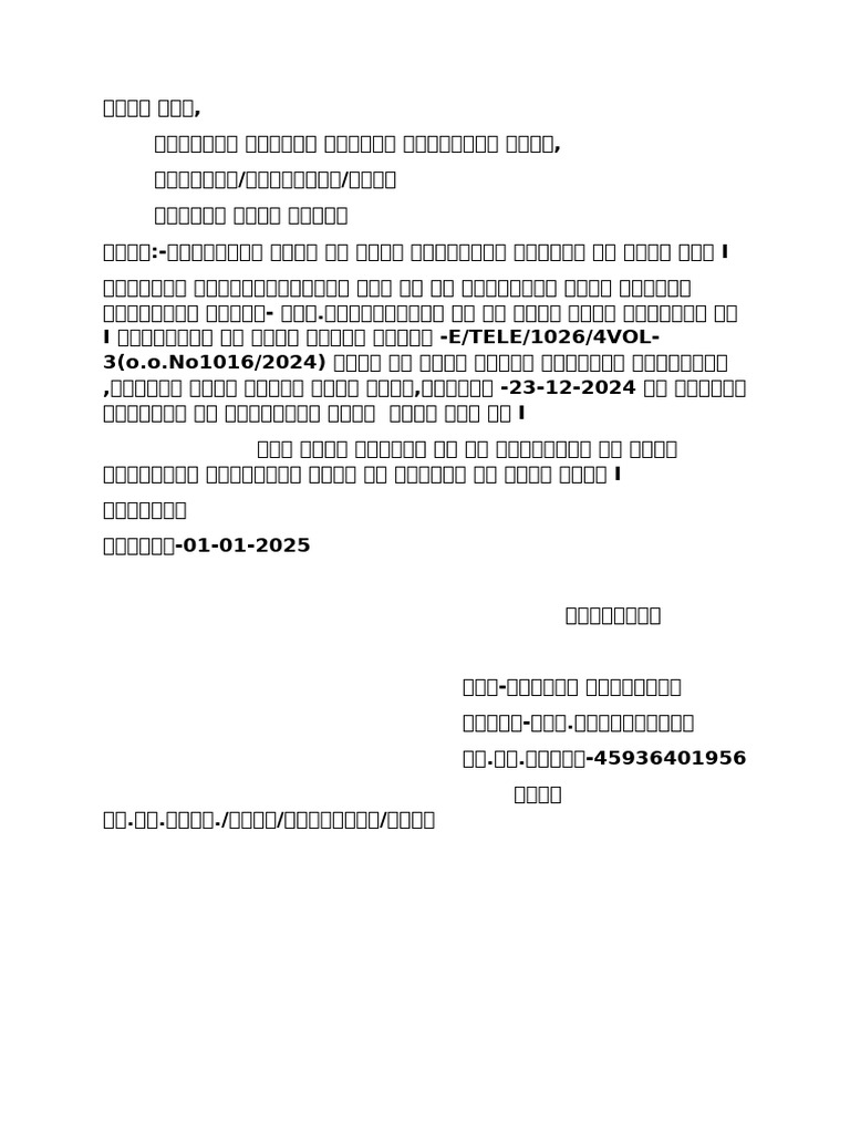 Letter For Fixation MCF | PDF