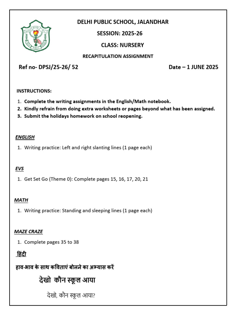 Nursery Holiday Recapitulation Assignment | PDF