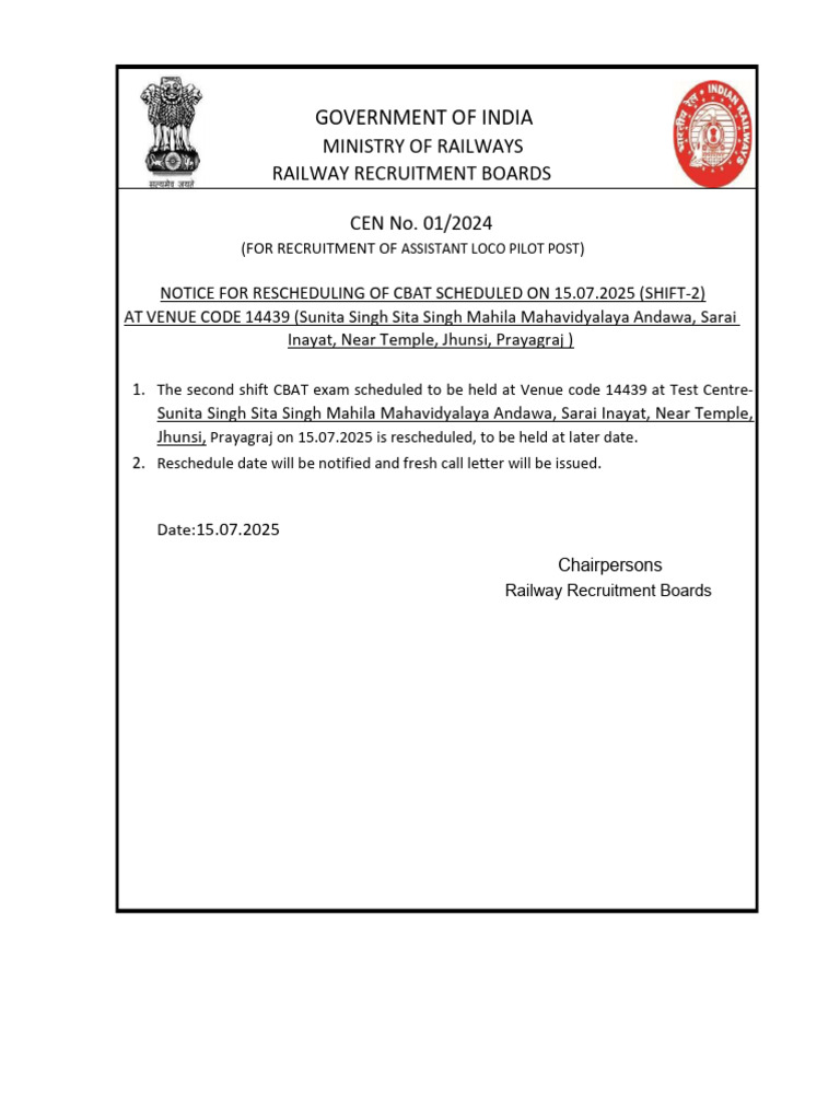 Rescheduled CBAT Notice for Prayagraj | PDF