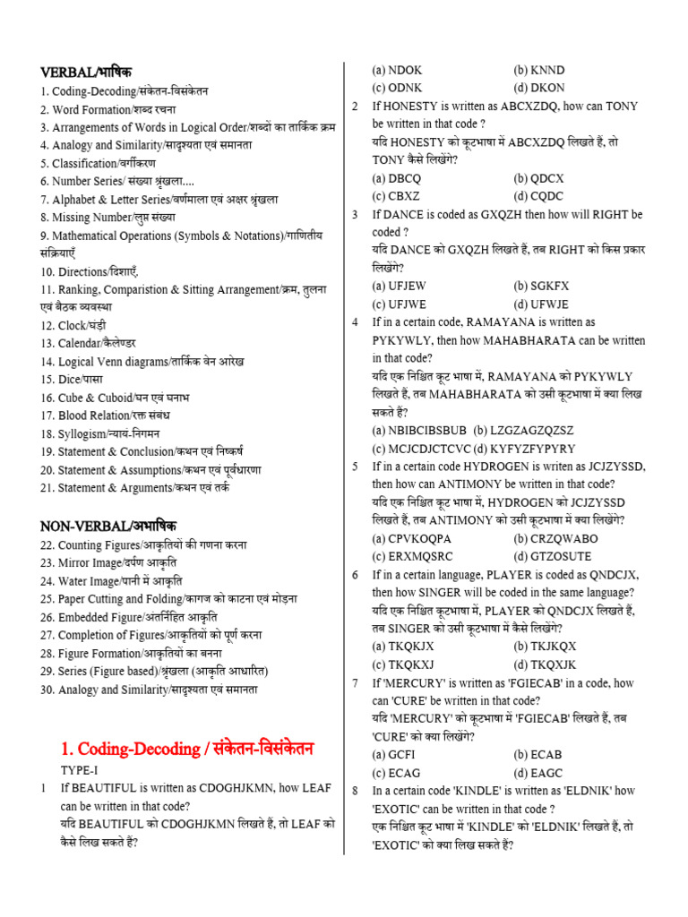 Reasoning Book Dinesh Sir | PDF