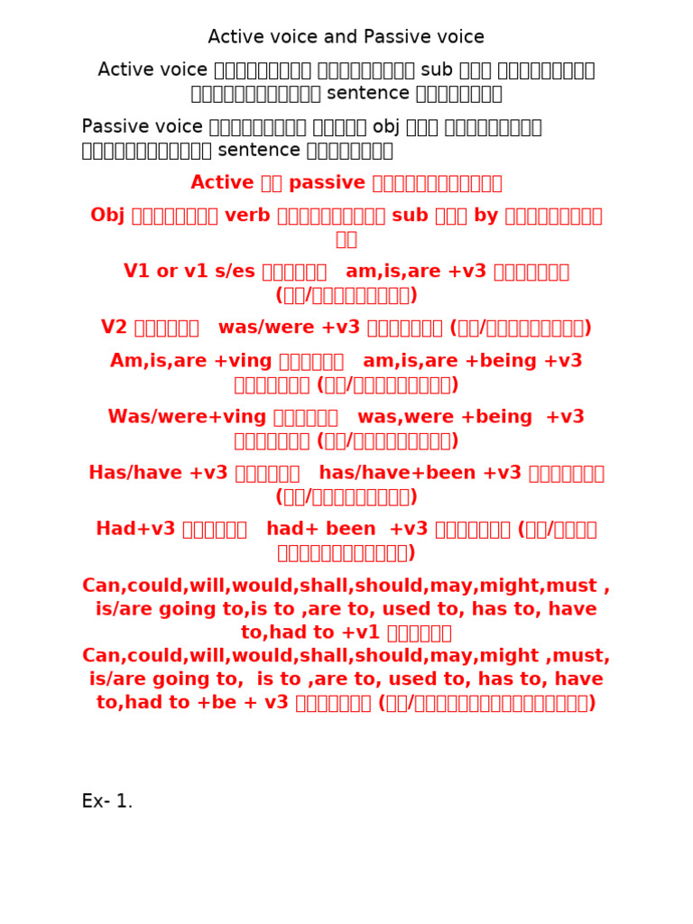 Active Voice and Passive Voice | PDF