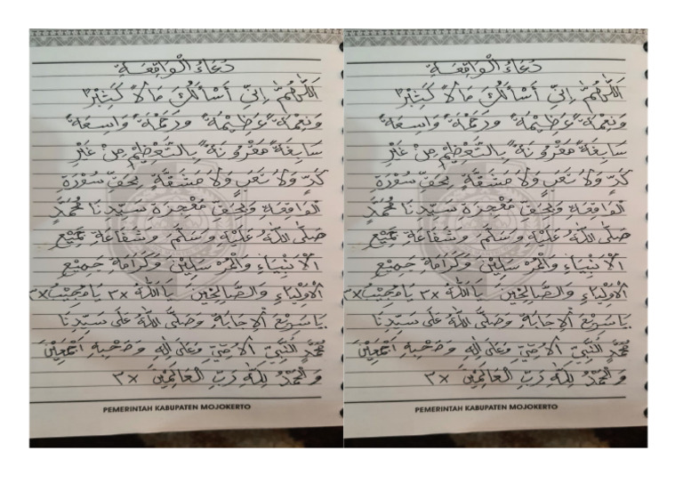 Doa Waqiah | PDF