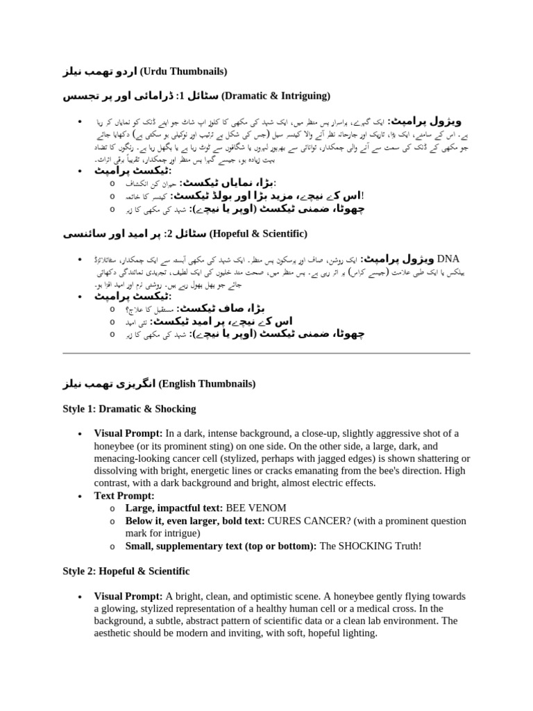 Thumbnails | PDF