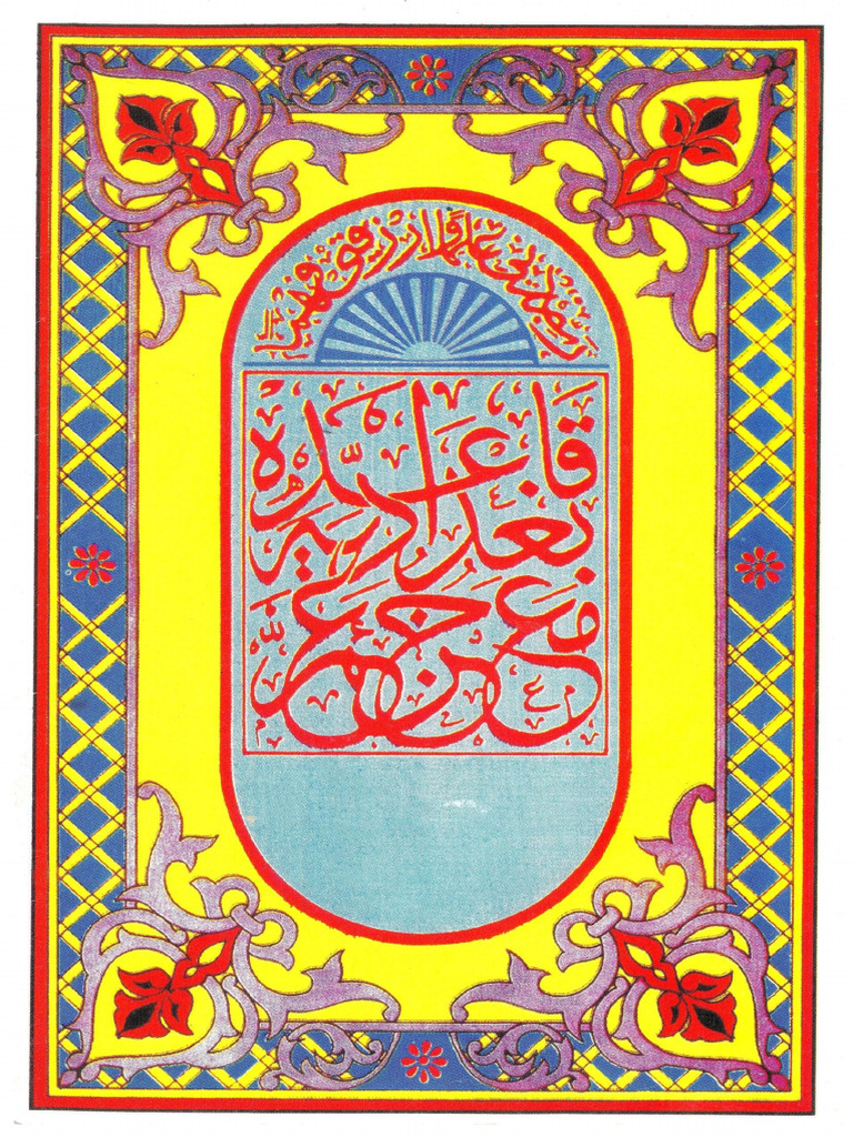 Muqaddam | PDF