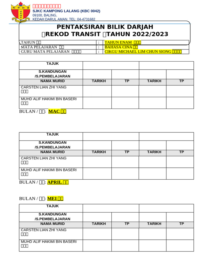 Rekod Transit Tahun 6 | PDF