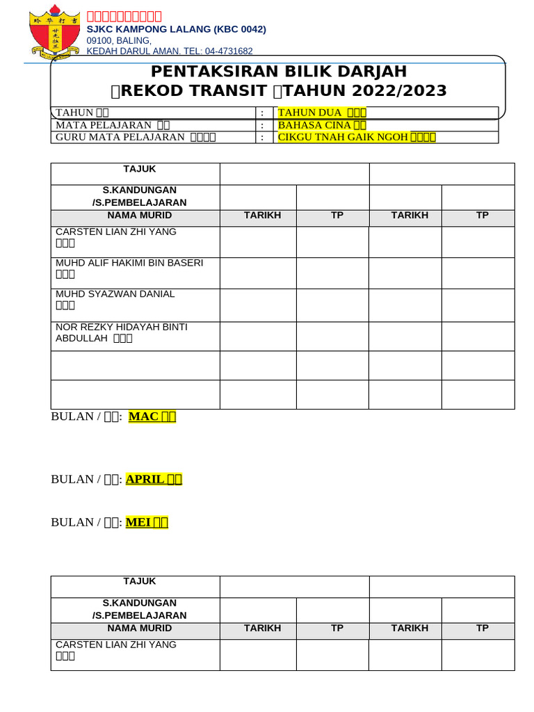 Rekod Transit Tahun 2 | PDF